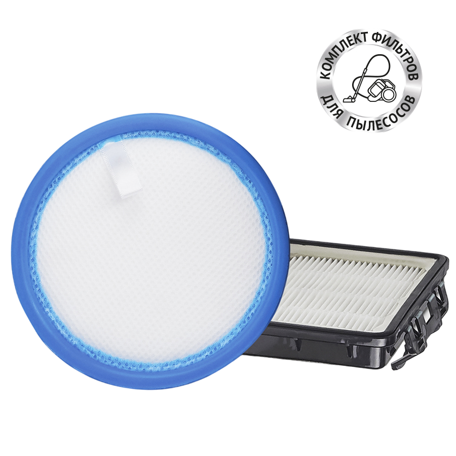 Комплект фильтров Polaris PVCF 1834 для пылесоса Polaris PVC 1834 ...