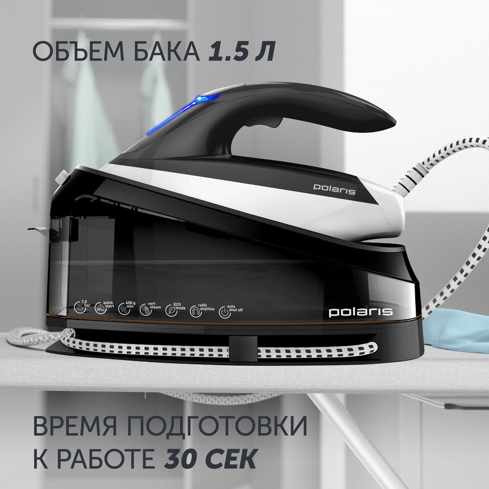 Парогенератор Polaris PSS 7510K цвет Черный4: характеристики, отзывы ...