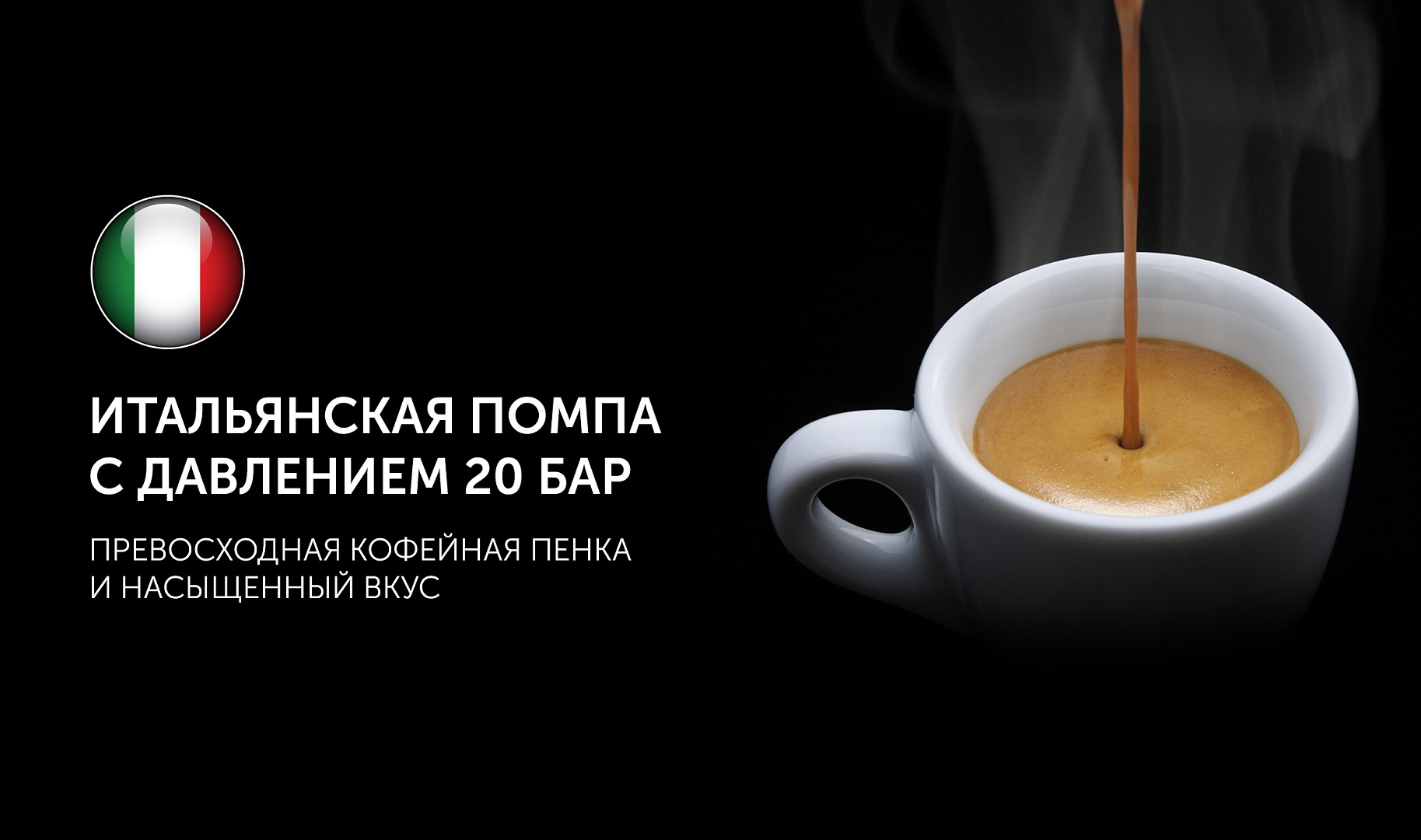 Кофемашина Polaris PACM 2045AC цвет Черный4: характеристики, отзывы ...