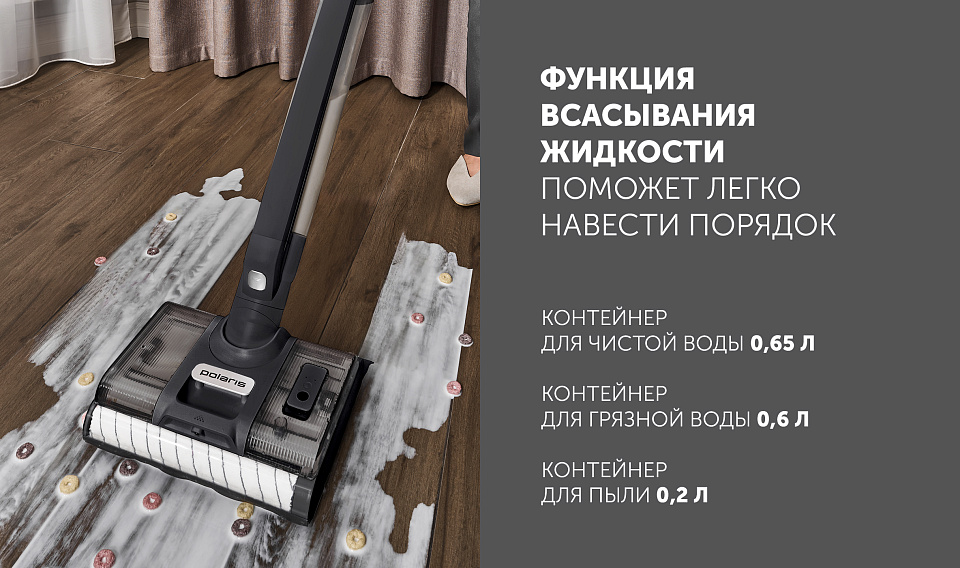 Беспроводной моющий пылесос Polaris PVCW 8090 цвет Серый4 ...