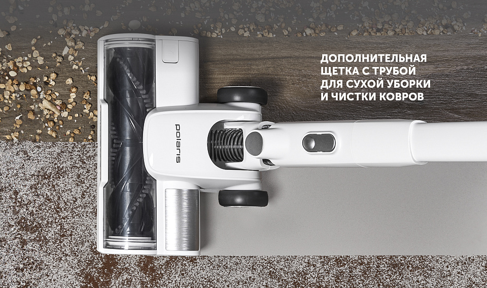 Беспроводной моющий пылесос Polaris PVCW 8090 цвет Белый4 ...