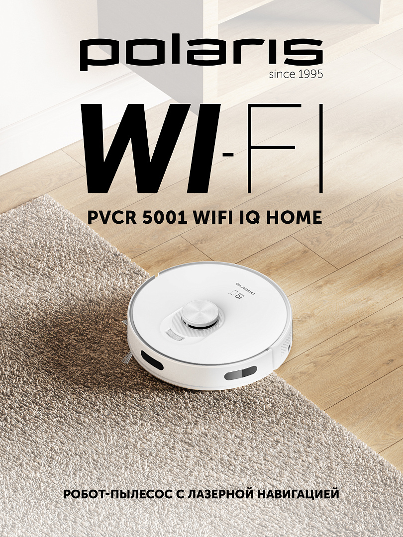 Робот-пылесос Polaris PVCR 5001 Wi-Fi IQ Home : характеристики, отзывы ...