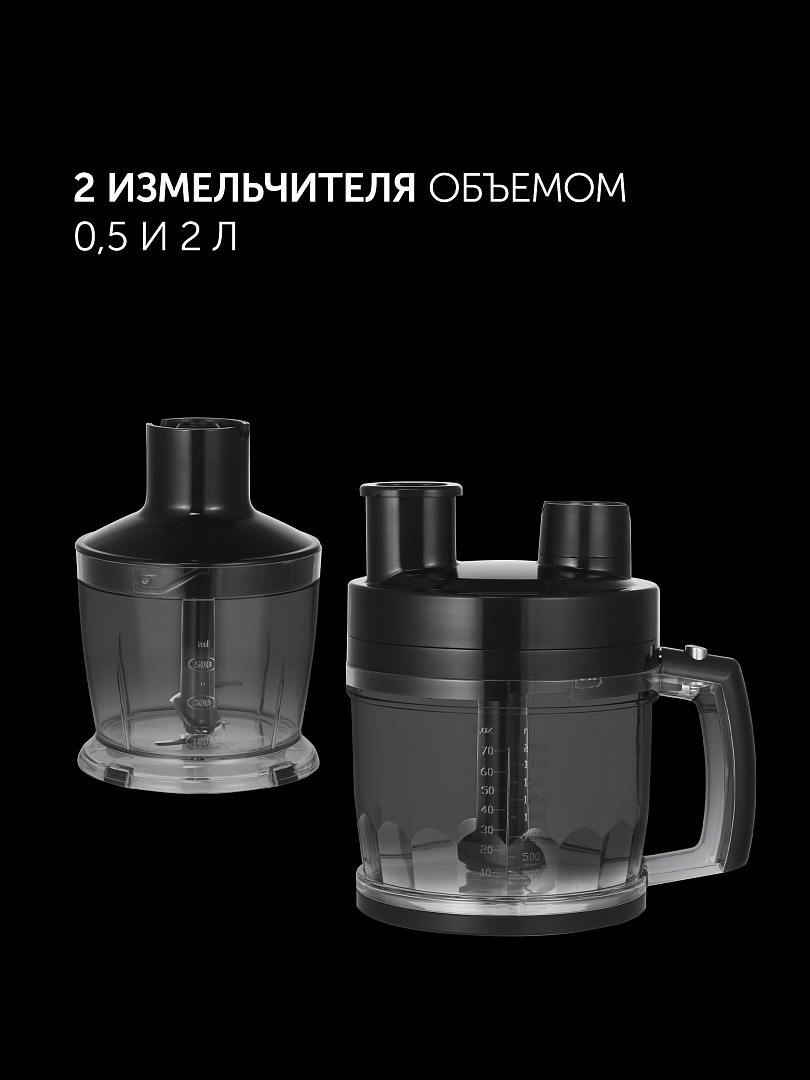 Блендер ручной Polaris PHB 1637AL CUBE : характеристики, отзывы ...
