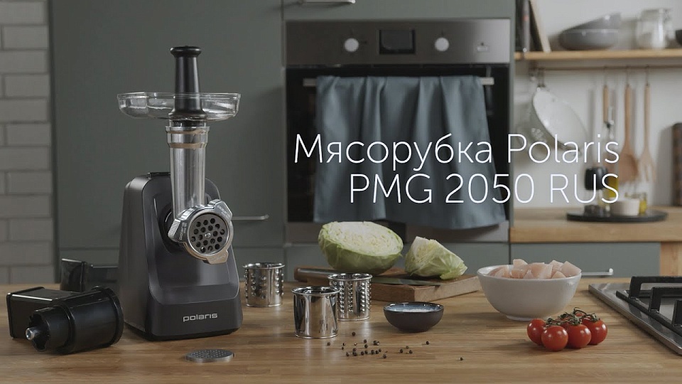 Мясорубка Polaris PMG 2050 RUS цвет Фиолетовый: характеристики, отзывы ...