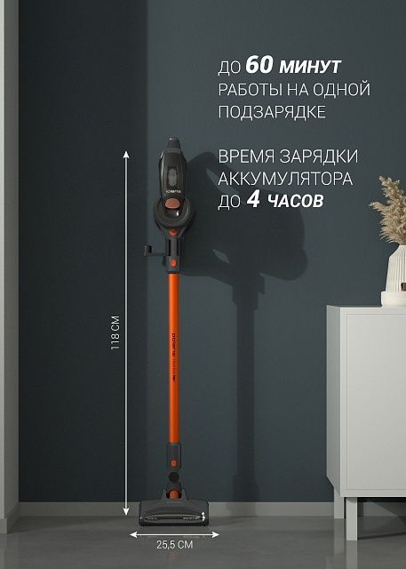 Беспроводной пылесос Polaris PVCS 1101 HandStickPRO цвет Оранжевый ...