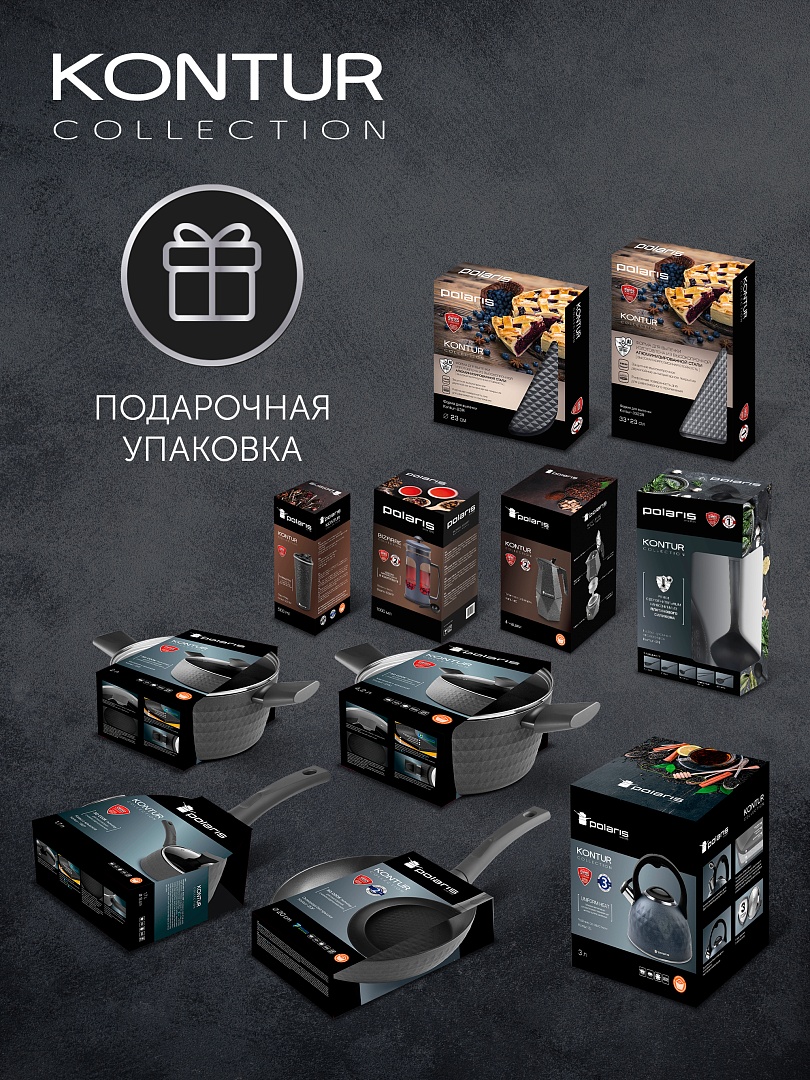Набор форм для выпечки Polaris Kontur-3323SET цвет Серый ...